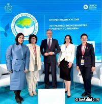 На производственных площадках Металлоинвеста трудятся почти 7,5 тыс ...